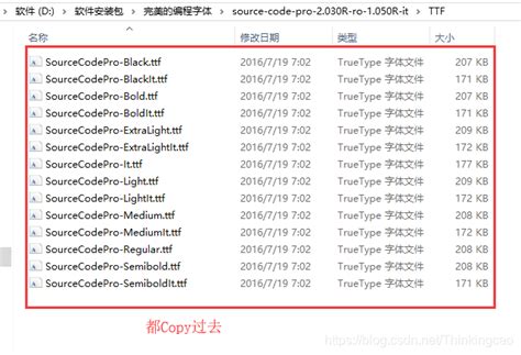 source code pro一款堪称完美的编程字体 source code pro csdn博客