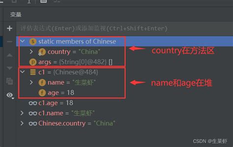 边学边记——java中static关键字的用法javastatic关键字的用法 Csdn博客