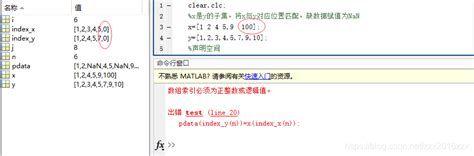 Matlab实现excel中vlookup函数的查找匹配功能matlab如何筛选两列excel相同的数据 Csdn博客
