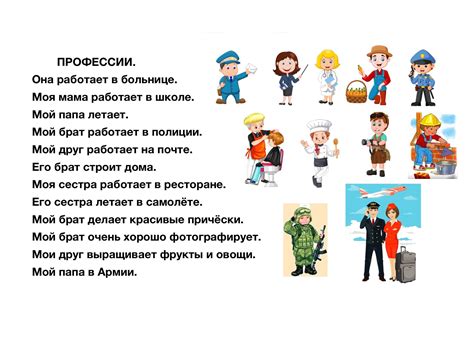 Pin By Zoya Leonova On Обучение чтению Russian Language Learning Russian Lessons Russian