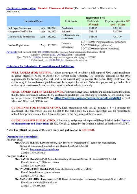 Шинжлэх Ухаан Технологийн Үндэсний Зөвлөл