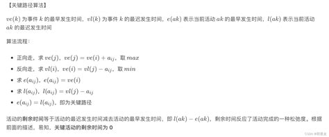 数据结构与算法期末复习总结算法与数据结构期末复习 Csdn博客