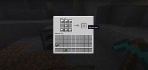 Как скрафтить наковальню в Minecraft Cq