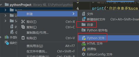 安装python需要多大内存 python安装占多大空间 pycharm多大 CSDN博客