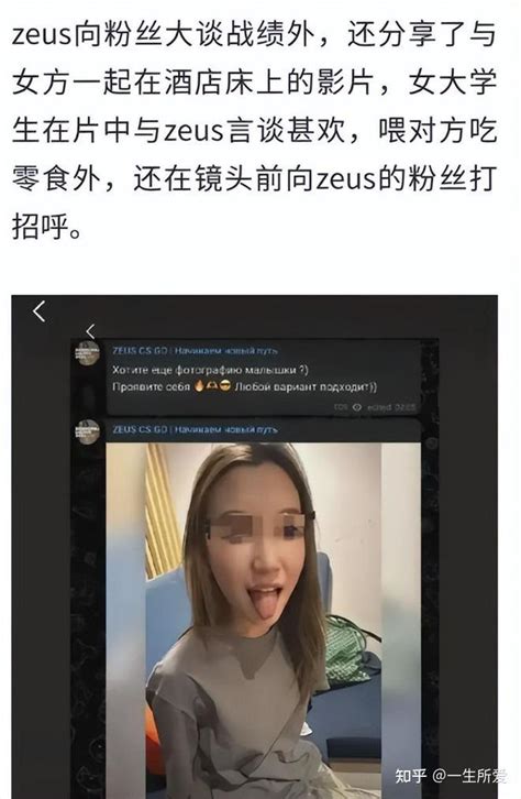 大连工大easy girl火爆国内外：与乌克兰cs开房，喜欢刺激更媚外 知乎