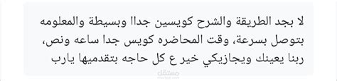 شرح كورس html كامل مع التطبيق العملي مستقل