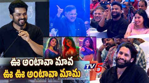 Tamil Hero Karthi Speech at Thandel - TAMIL Trailer Launch Event | Naga Chaitanya | Sai Pallavi ...