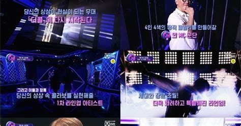 더 콜2 윤종신·소유 1차 라인업 가수들 정체에 화들짝