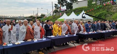 제2회 포천 물골 연등제
