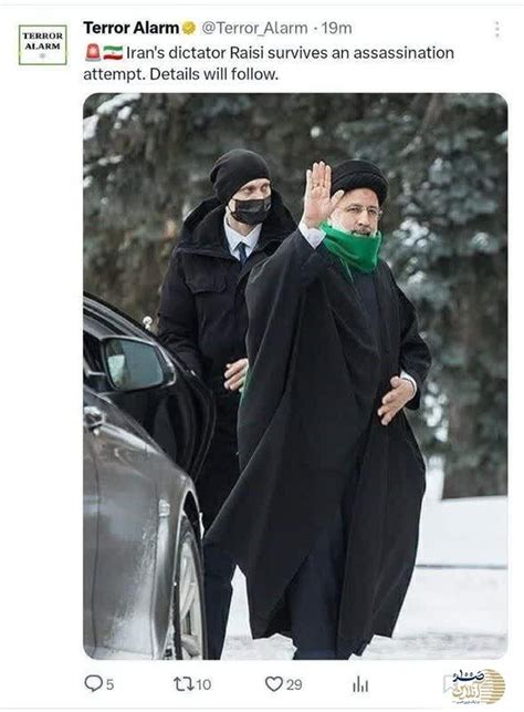 رسانه‌ اسرائیلی ترور آلارم اولین رسانه ای بوده که خبر از سقوط بالگرد