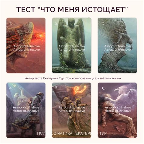 "Что меня истощает" - новый нейровизуальный тест | ПСИХОСОМАТИКА | Дзен