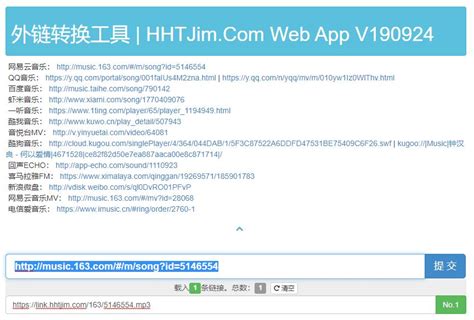 爬取网易云音乐的vip歌曲的办法 灰信网（软件开发博客聚合）