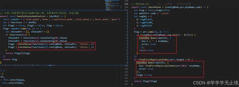 Eventbus事件总线的理解与运用vue2 Eventbus Csdn博客 Eventbus事件总线的理解与运用vue2 Eventbus Csdn博客