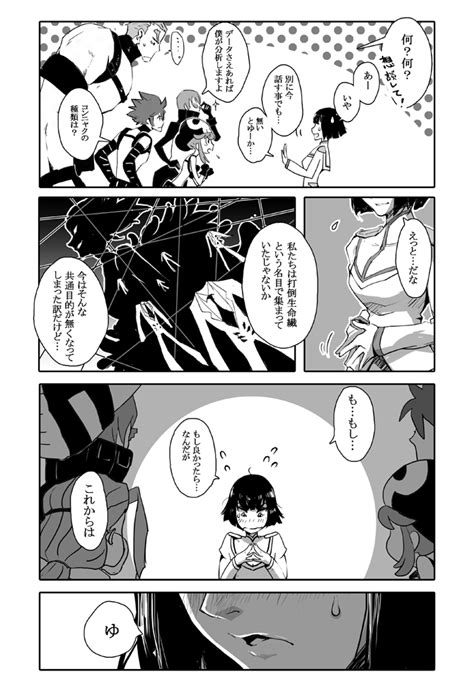 Kiryuuin Satsuki Jakuzure Nonon Gamagoori Ira Sanageyama Uzu