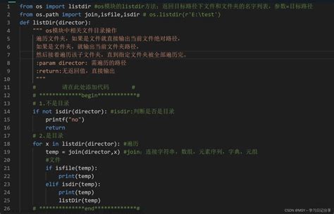 系统发生错误