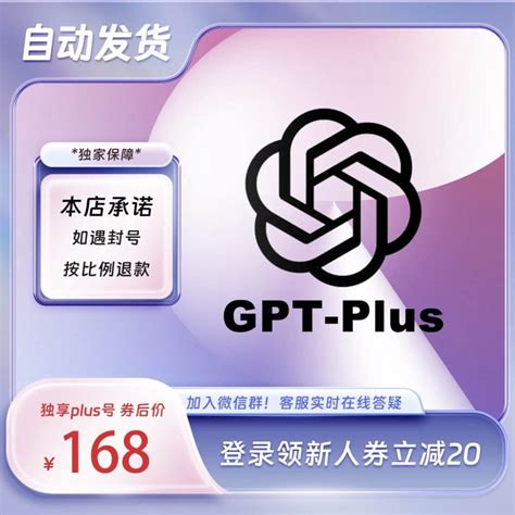 chatgpt team会员正式上线！3 小时 100 次的 gpt 4，你还在等什么？ 数字严选