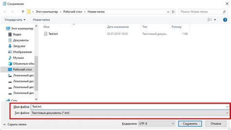 Как изменить расширение файлов в Windows 10