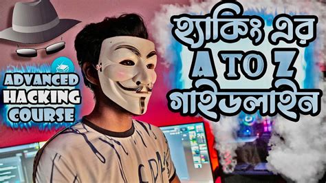 Ethical Hacking Course In Bangla Cyber Security Course In Bangla