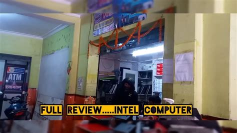 Full Review Intel Computer Repair । Gaur 5 Rautahat । Zadav Vlogs । Zv Youtube