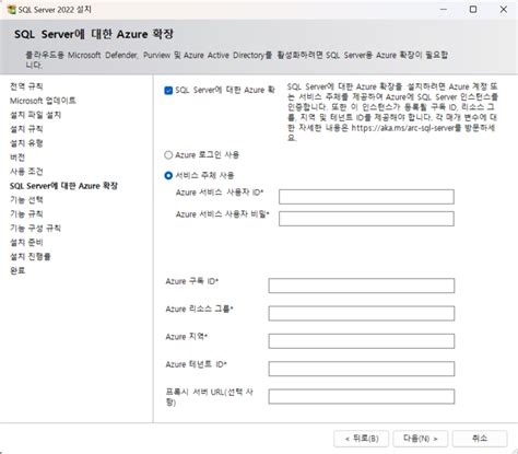 Sql Server 2022 01 설치 작업 변화 김정선의 Data 이야기