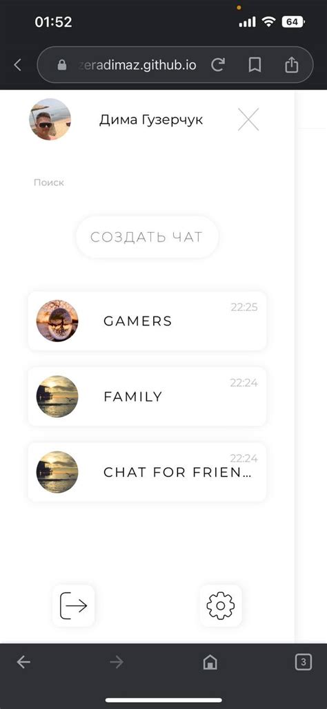 Github Guzeradimazmessanger Messanger Application Using Reactandredux