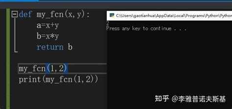 03 函数定义def调用与return返回值 知乎