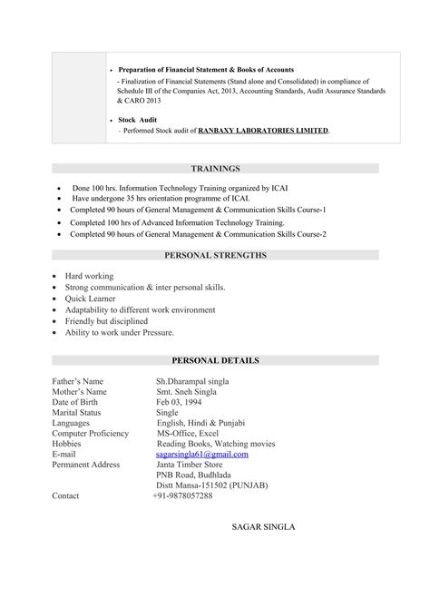 sagar resume pdf
