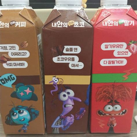 [잡담] 서울우유 X 인사이드아웃2 콜라보 왕귀엽다 인스티즈 Instiz 일상 카테고리