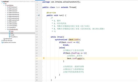 Java202303java学习笔记第三十八天等待唤醒机制生产者代码3 Csdn博客