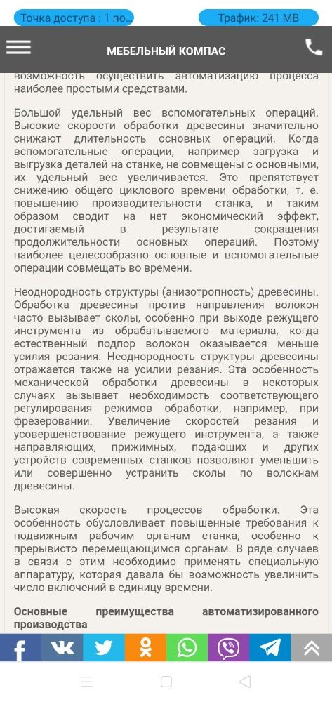 Создать мем эффект группомыслия пример соглашение сторон образец договора Картинки Meme