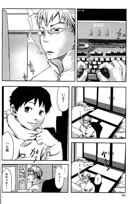 Tsukumo Gou Hot Soup Jp Myreadingmanga