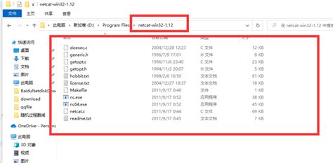 windows下安装使用netcat netcat下载 csdn博客