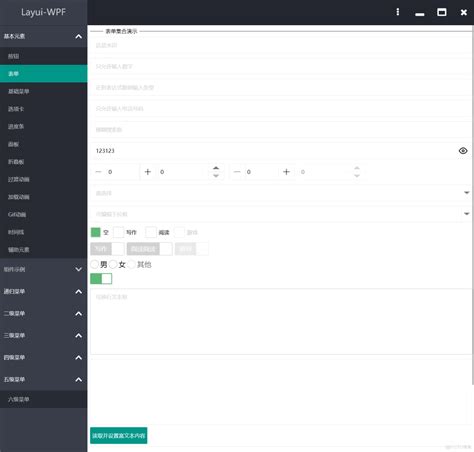 几十款 WPF 控件 - UI 库，总有一款适合你_眺望台的技术博客_51CTO博客