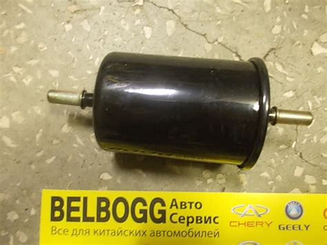 Купити Фільтр паливний Geely Emgrand EC8, Джилі Емгранд ЕС8, Джилі ...