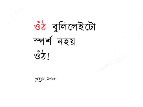 প্ৰদ্যুম্ন দাস The Kamdev • Instagram Photos And Videos