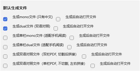 Zotero使用pdf2zh翻译pdf使用说明【私用】 Csdn博客