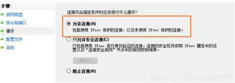 Win10 （mstsc）局域网远程桌面连接，超全面设置。（附带，外网远程连接mstsc）win7的远程桌面可以复制到win10吗 Csdn博客