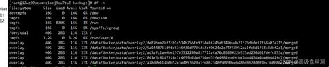 docker清理overlay2占用磁盘空间 csdn博客