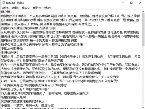 python爬虫——selenium爬取网易云评论并做词云 用selenium爬取网易云评论 csdn博客
