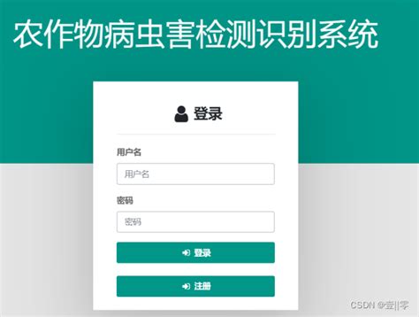 基于resnet50的农作物病虫害检测识别系统农作物叶片病害检测数据集 Csdn博客