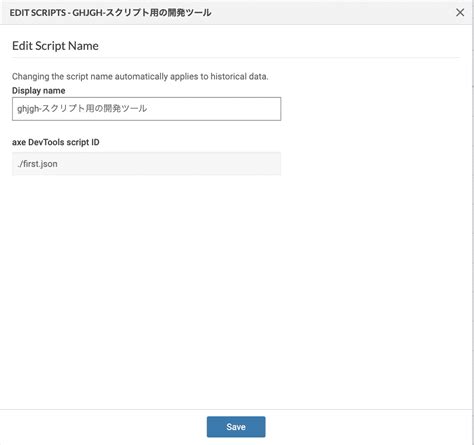 edit and delete scripts deque docs