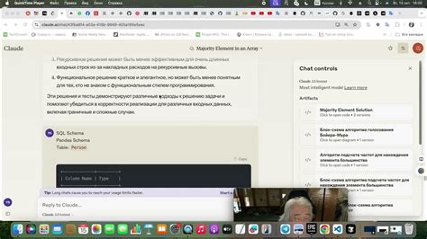 Lesson 371 №175 Combine Two Tables Youtube