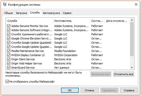 Руководство по решению ошибки 0xc0000409 в Windows 10