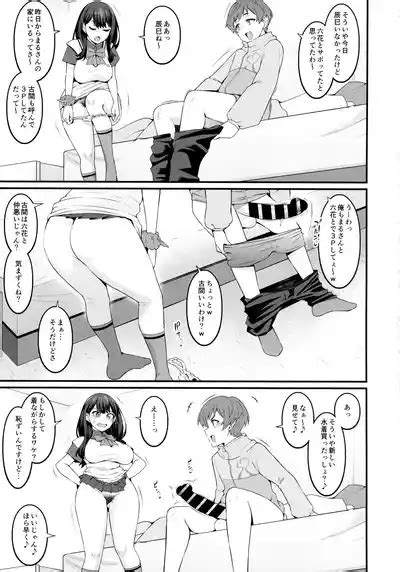 Instance Dominate Hon Ver1 5 Nhentai Hentai Doujinshi And Manga