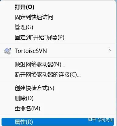 保姆级Python最新版3 11 1开发环境搭建看这一篇就够了适用于Python3 11 2安装 程序员树先生 博客园