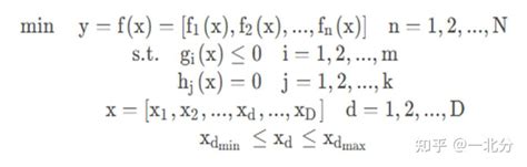 多目标优化问题 基本定义 知乎