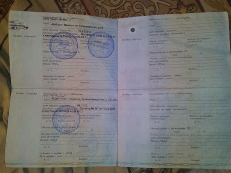 Как поставить на учет мотоцикл иж без документов фото