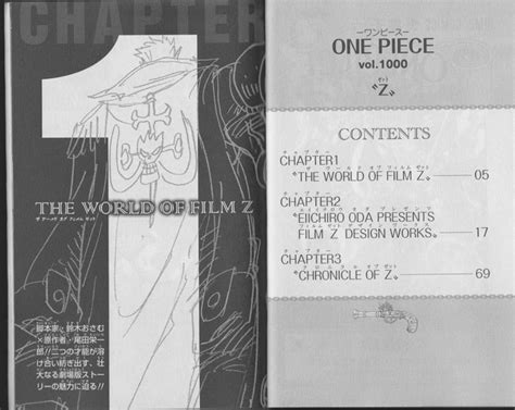 动漫海贼王剧场版手绘宣传图片5 优美图库