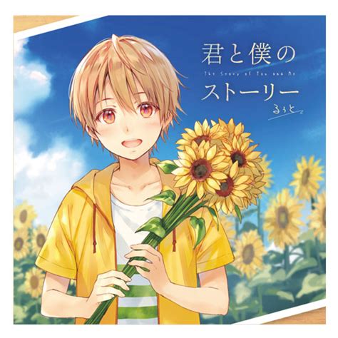 Rootdiscography Utaite Wiki Fandom