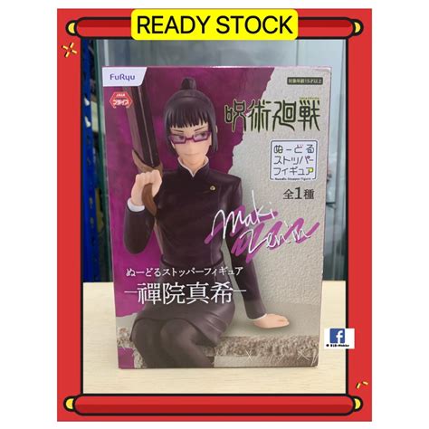 MAKI ZENIN JUJUTSU KAISEN FURYU NOODLE STOPPER FIGURE 咒术回战 禅院真希 景品 压
